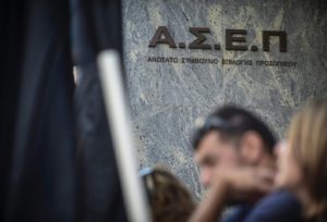 ΔΙΚΑΣΤΙΚΟΙ ΓΡΑΜΜΑΤΕΙΣ | BONIAS